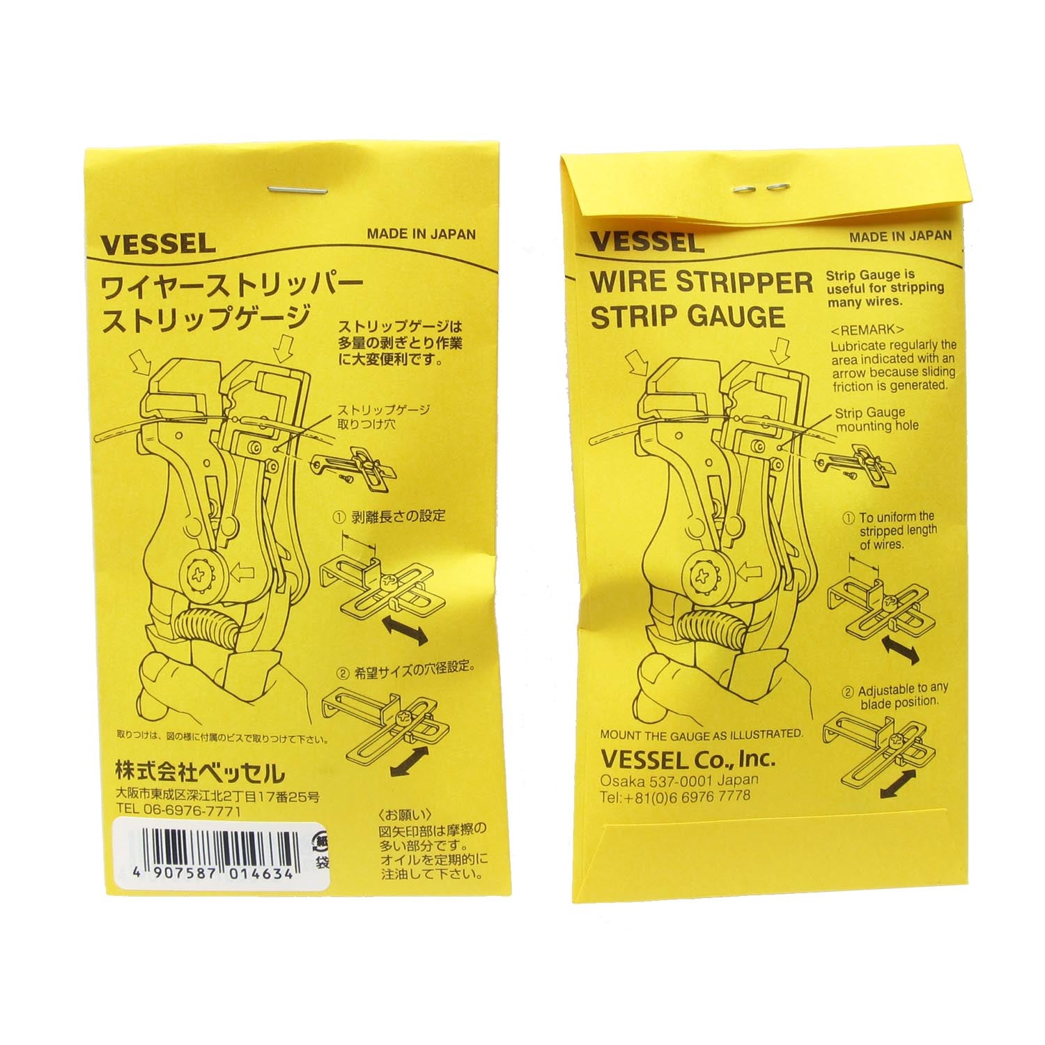 Vessel Tools Green Solid Wire Stripper - VL WS3000A – Palmac Tools